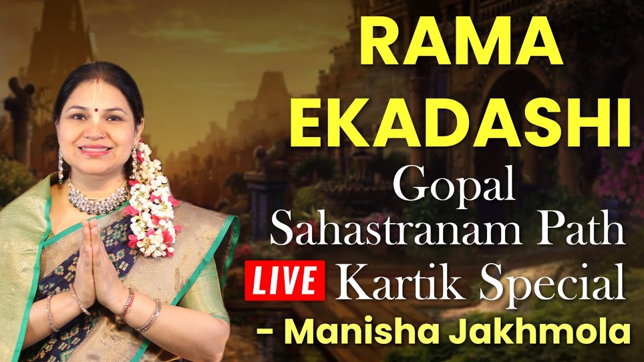 Kartik Special Gopal Sahastranam Path on Rama Ekadashi | Rama Ekadashi | Hare Krsna TV - YouTube