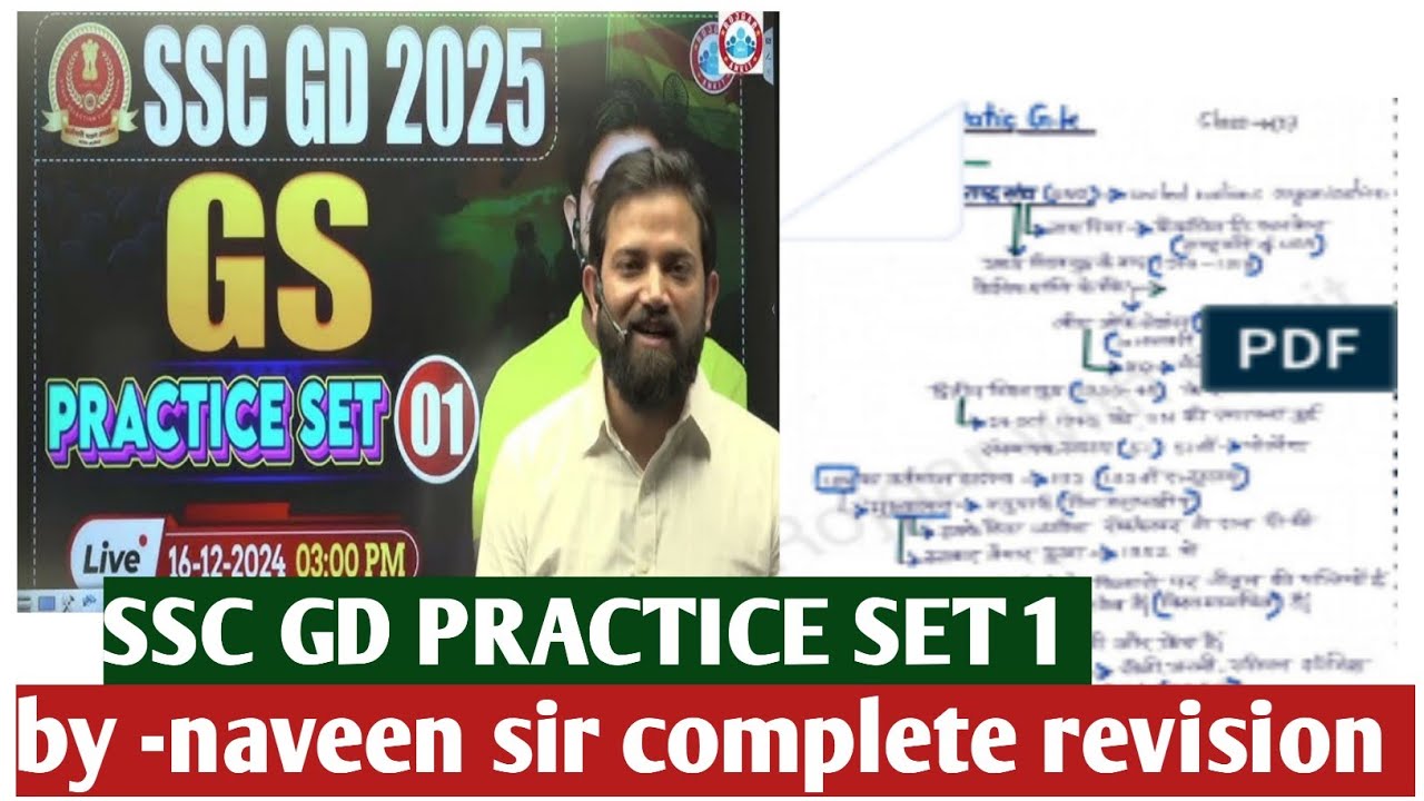 SSC GD PRACTICE SET- 1 || GD PRACTICE BY- NAVEEN kumar sharma || rojgar with Ankit SSC GD GK gs ...