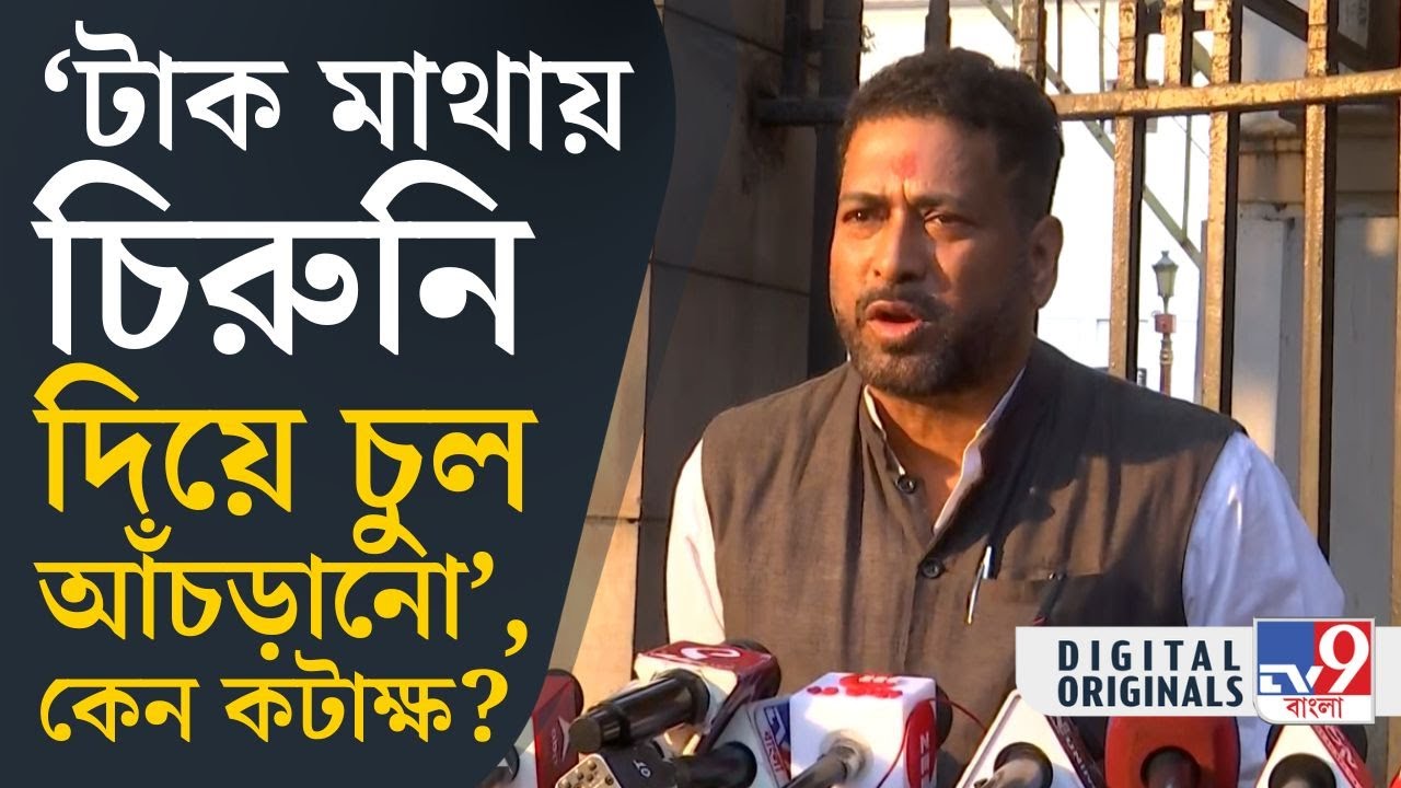 Shankar Ghosh: ...খাতায় কলমের কমিটি, রাশ ওঁর হাতেই রয়েছে: শঙ্কর ঘোষ ...
