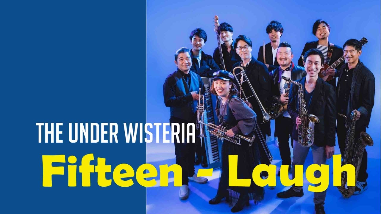 The Under Wisteria 2nd Full Album " Fifteen - Laugh " - YouTube