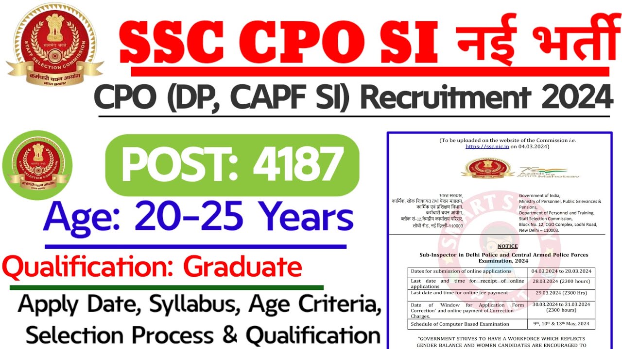 SSC CPO Notification 2024 Out | SSC CPO SI 2024 Vacancy | SSC SI ...