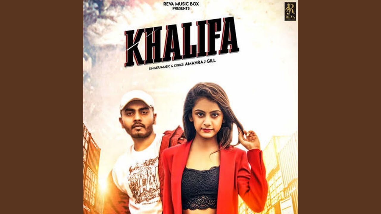 Khalifa - YouTube Music