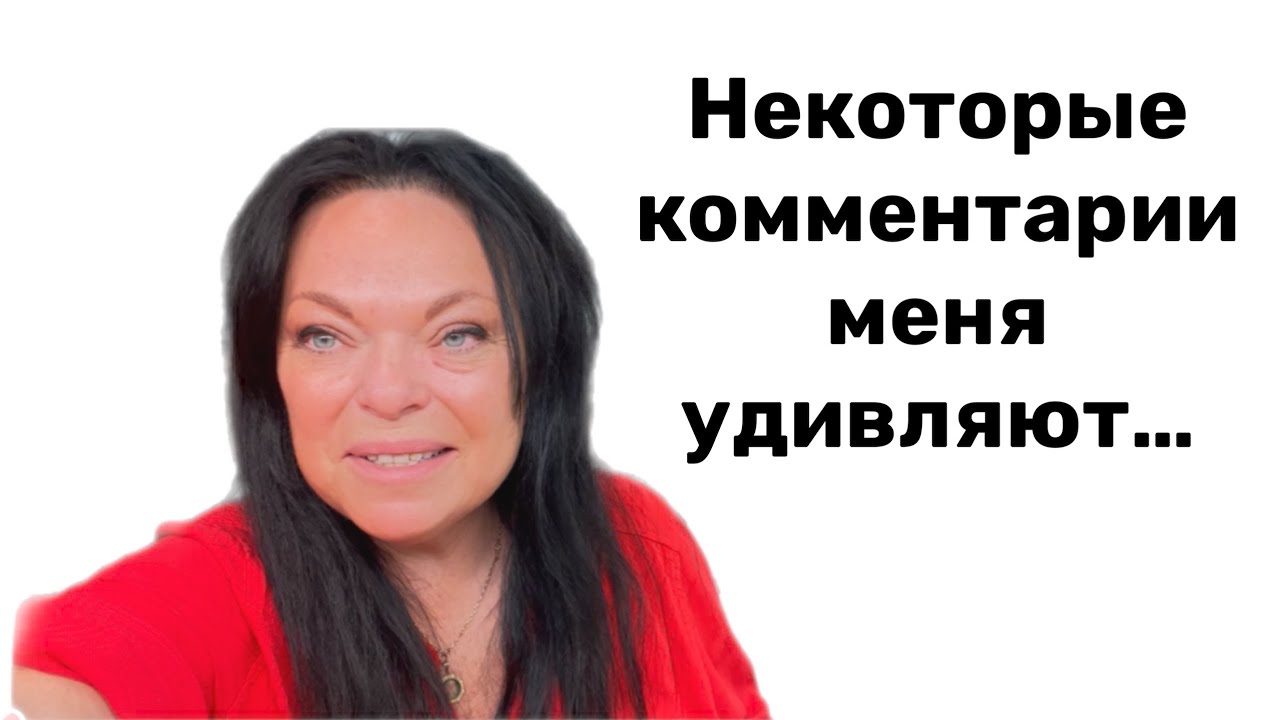 🔺ОТВЕТЫ на ваши ВОПРОСЫ …Часть 2…Продолжаем общаться на любые темы
