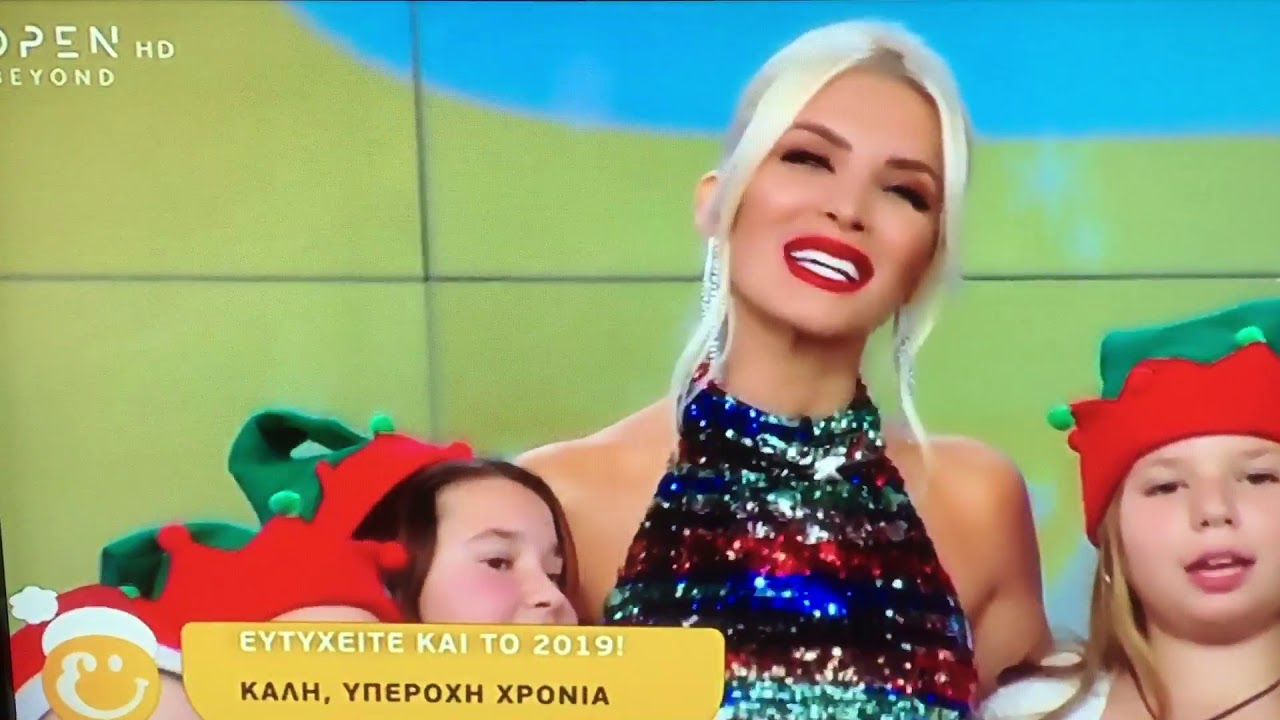Κάλαντα Πρωτοχρονιάς Παιδικη Χορωδια Εθνικου Ωδείου Αττικης.Μαεστρος ...