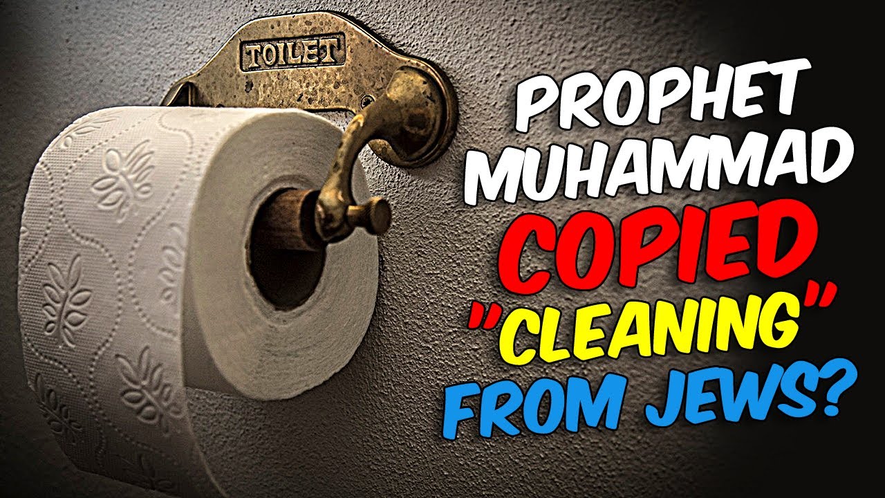 HOW Muhammad learned to do Istinja' with water ?! (ft.@IsaDawah) - YouTube