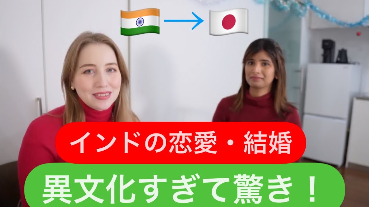 88 Partners:取り決め婚と恋愛婚はどちらが幸せか