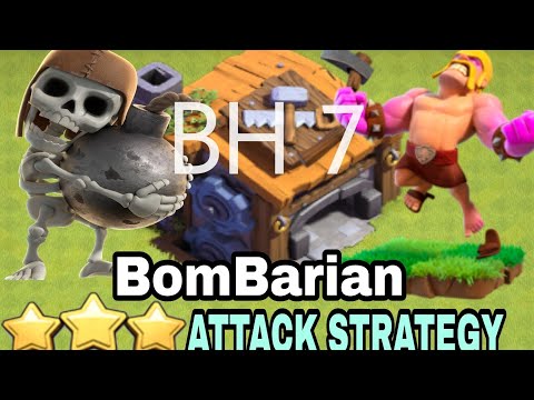 BomBarian Attack Strategy for Builder Hall 7 | BEST BH7 3 STAR ATTACK STRATEGY | Clash of Clans
