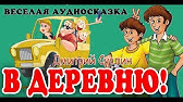 Огурцы. - YouTube