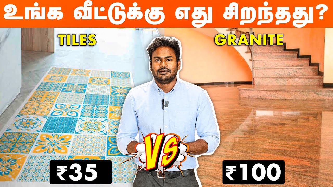இதுதான் சிறந்த Flooring🤯! Best Flooring for Home🏠 | tiles vs granite ...