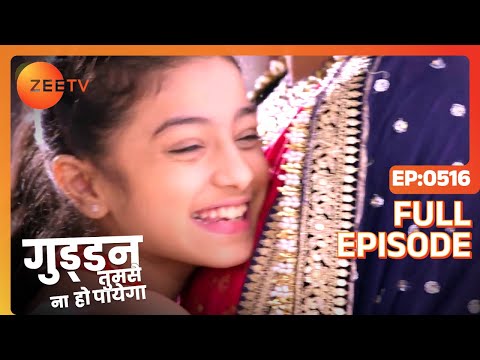 क्या नये रिश्ते को जोड़े रखेगी Choti Guddan? | Guddan Tumse Na Ho Payega | Episode 516 | Zee TV