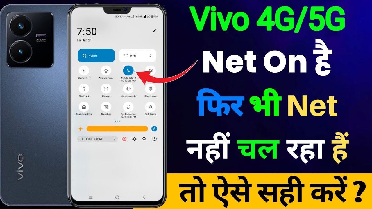 Vivo 4G/5G phone me net on hote hue bhi net nahi chal raha | Vivo ...