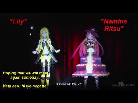 SAYONARA MEMORIES - 12 VOCALOIDS - Nico Nico Cho Dance Party! 2015 (English and Romaji Subtitles)