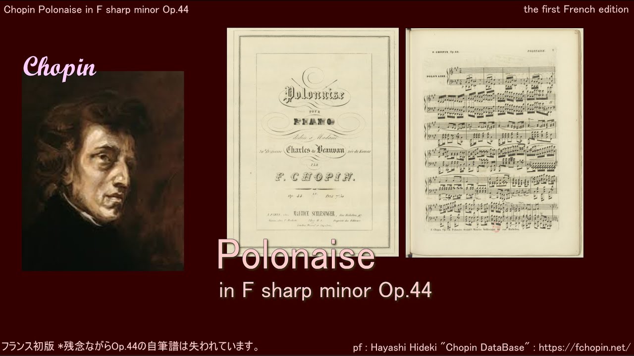 ショパン ポロネーズ 嬰ヘ短調 Chopin Polonaise in F sharp minor Op 44 Hideki Hayashi 林 秀樹 - YouTube