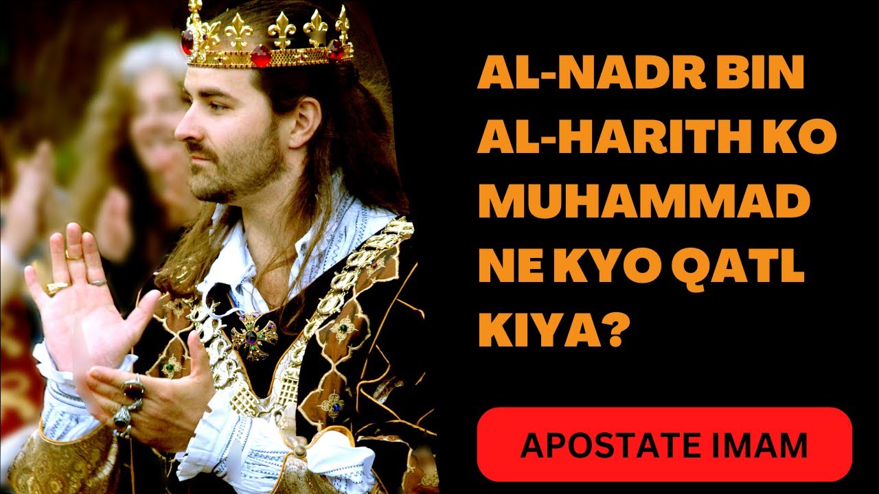 Al-Nadr Bin Al-Harith ke Qatl ka qissa #apostateimam - YouTube