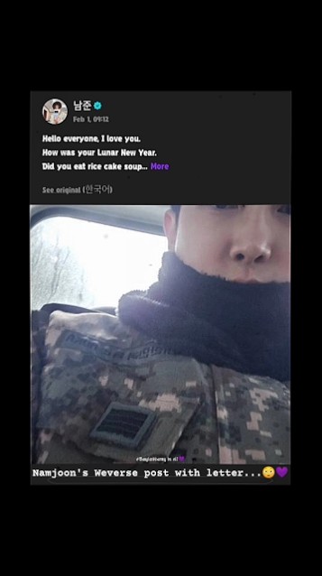 Namjoon's #Weverse post with his adorable letter..😳💜 #rm #bts # ...