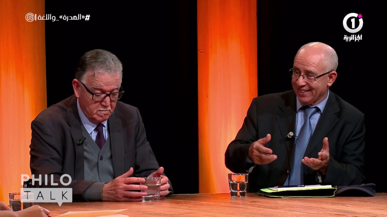 Philo Talk - اللغة و"الهدرة" عند الجزائريين - الحلقة كاملة - YouTube