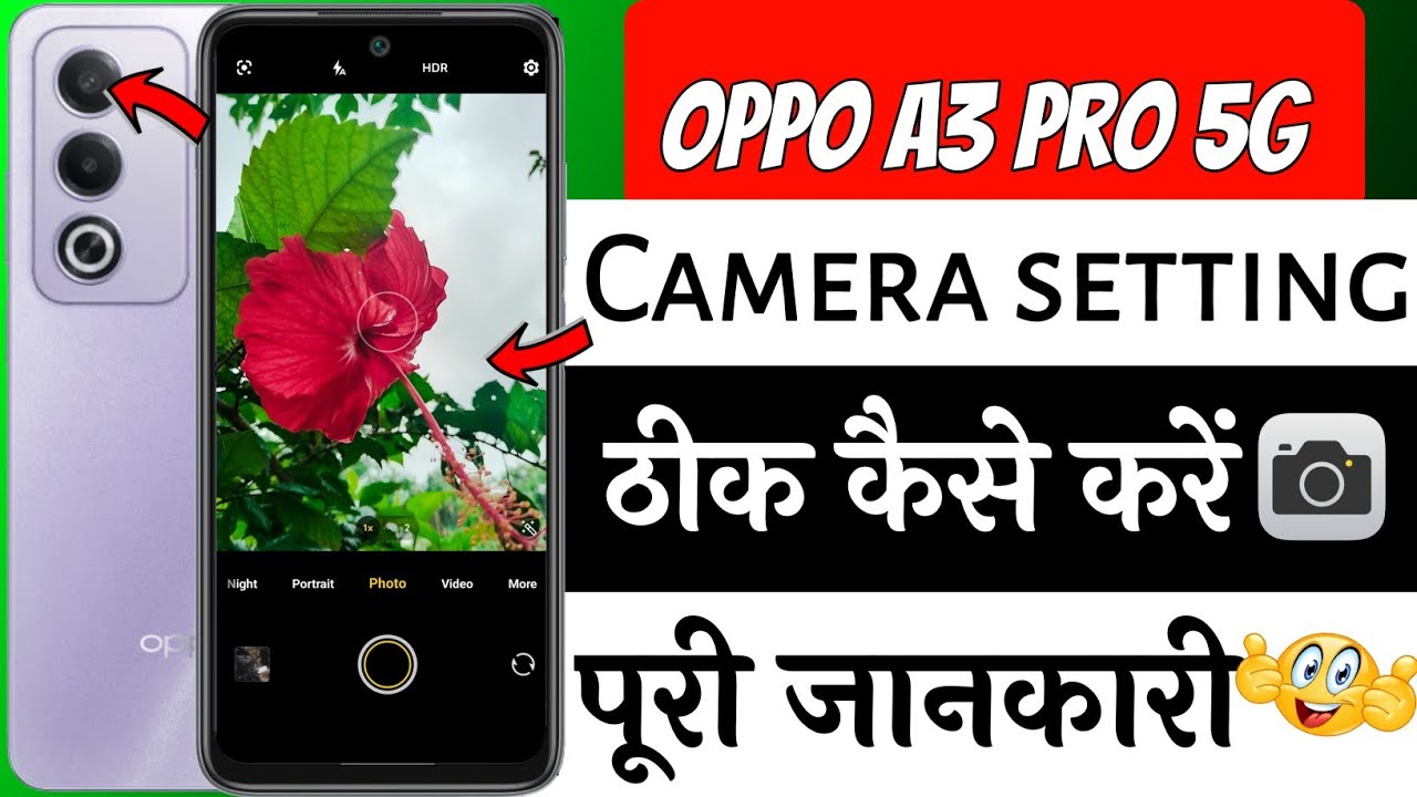 Oppo A3 pro 5G Camera settings | Oppo A3 pro 5G ki camera setting kaise ...