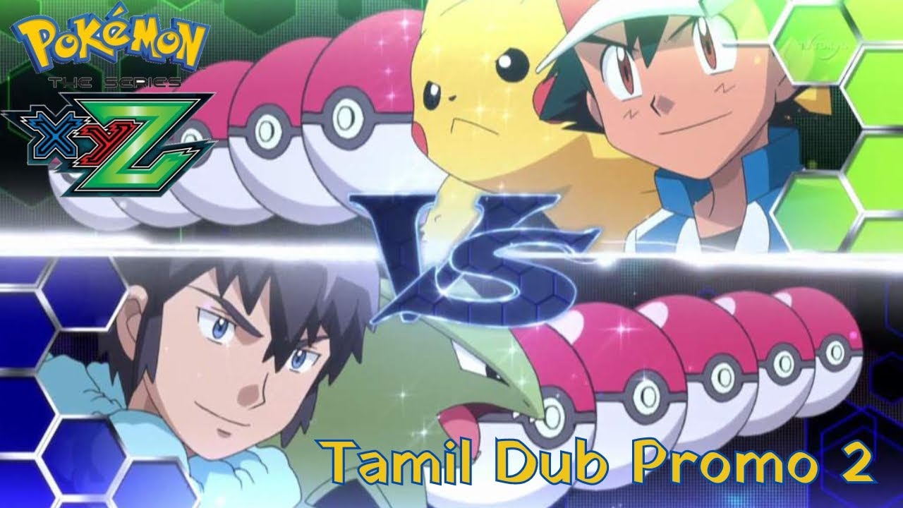Pokémon the Series: XYZ | Tamil Dub Promo 2 | Grand Finale | July 12 ...