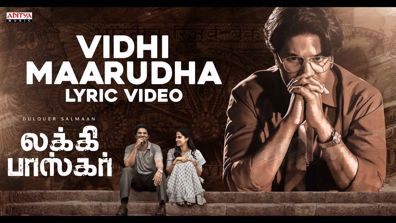 Vidhi Maarudha Lyrical Song | Lucky Baskhar | Dulquer Salmaan ...