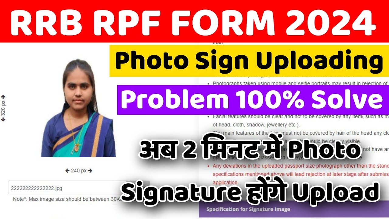 RRB RPF Constable form 2024 का फोटो कैसे Resize करें | RRB RPF Form ...