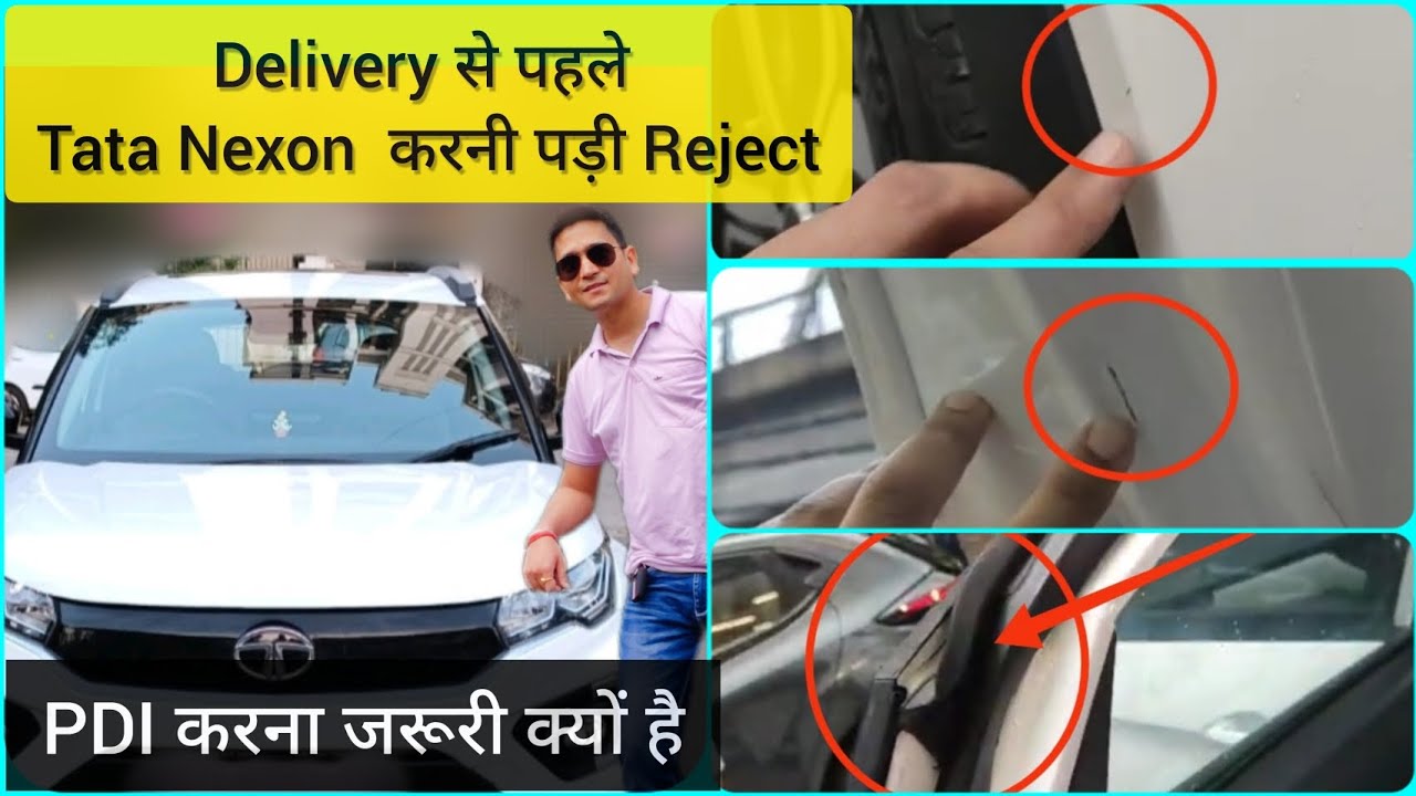 Pre Delivery Inspection|How to do PDI Before Car Delivery|कैसे करते है ...