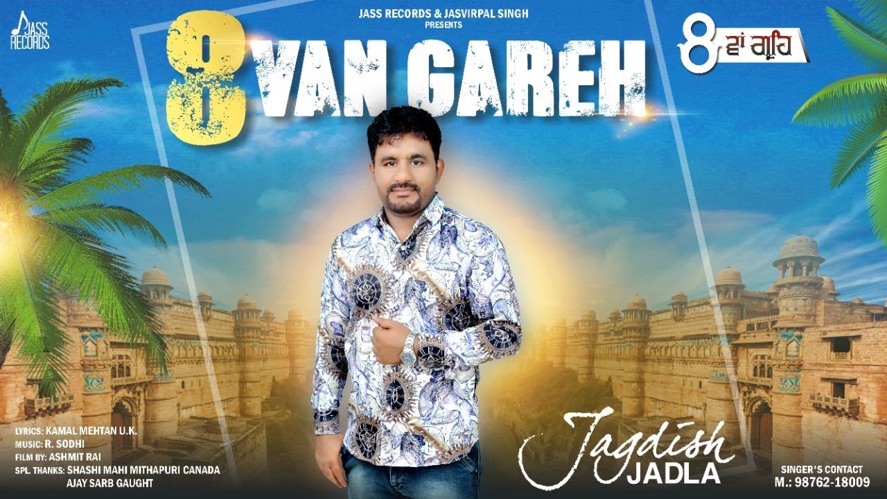 8 Van Gareh | (Official Music Video) | Jagdish Jadla | Songs 2019 ...