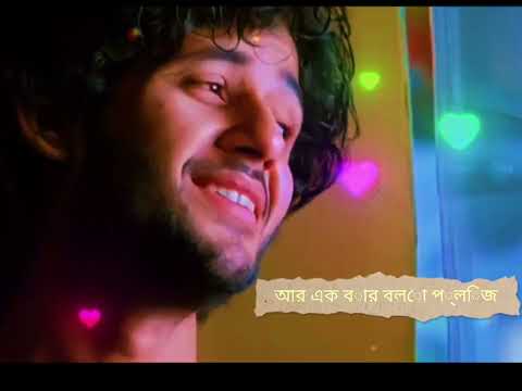 akbar nam na niye dak 🤩🤩garet love stori#love #lovesongs