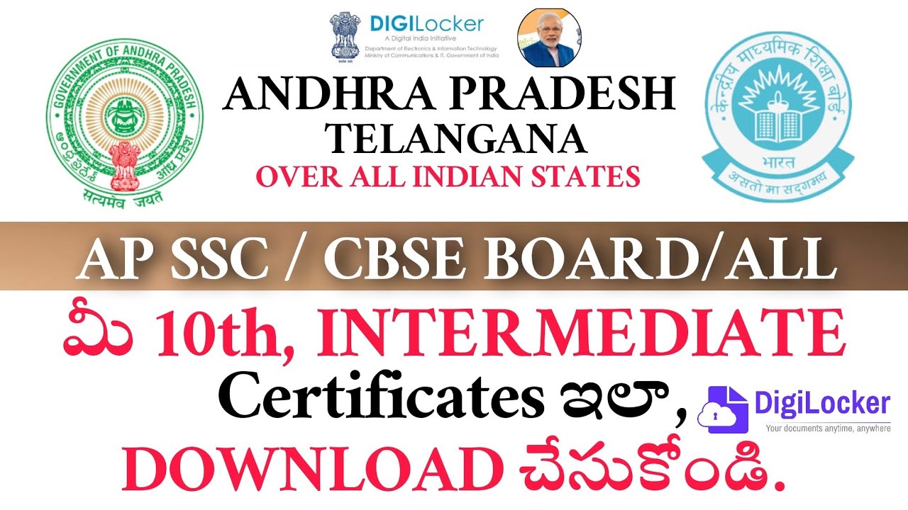 AP 10th Inter Marksheet Download| CBSE 10th Intermediate Certificates ...