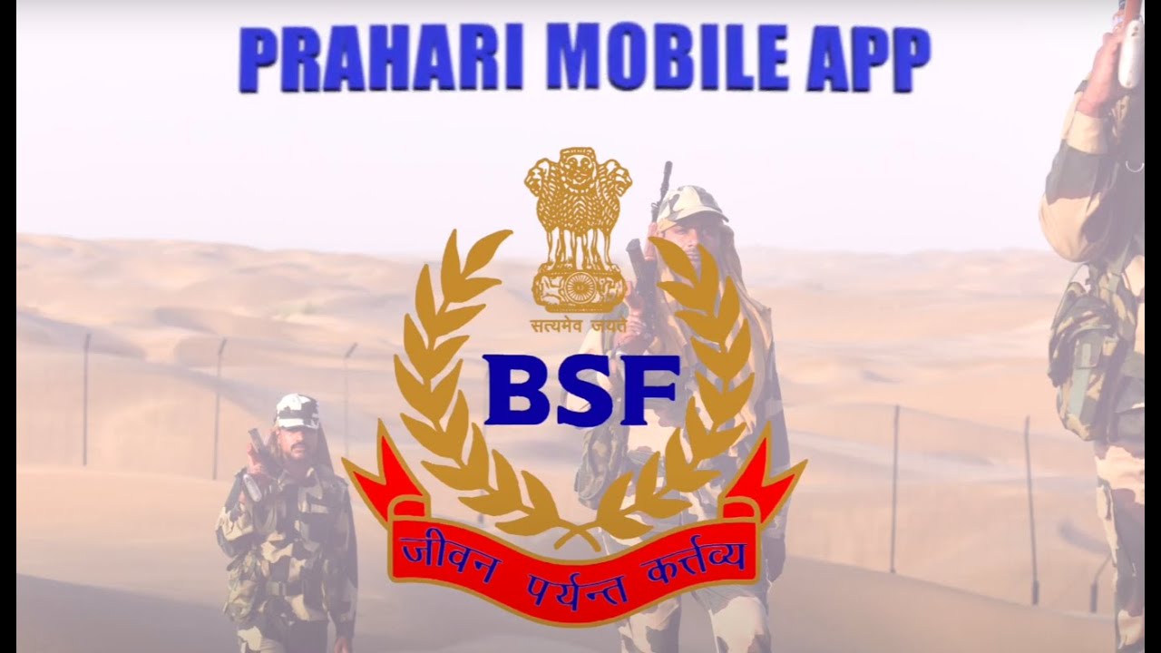 Launch of BSF Prahari Mobile App 2.0: - YouTube