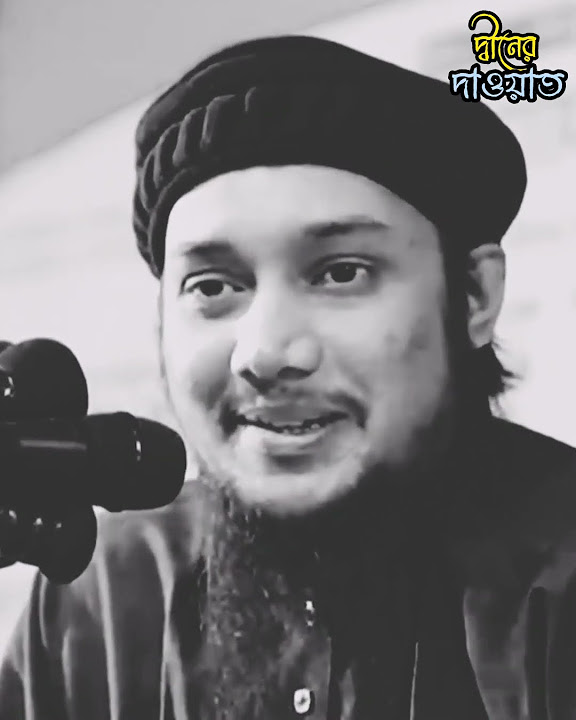 রোজার এই বরকত মাসে কি কি করণীয় 💫 আবু তোহা মহম্মদ আদনান Abu Toha Andan Youtube