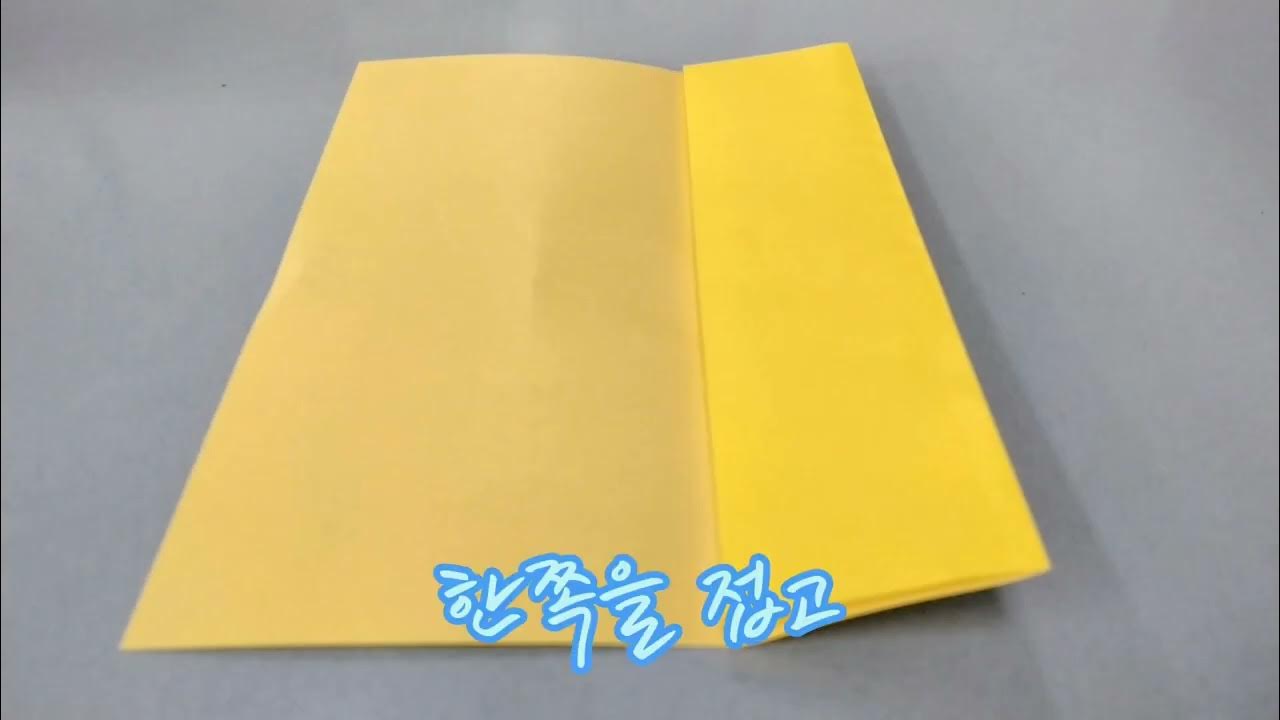 비행기 만드는 법 Youtube