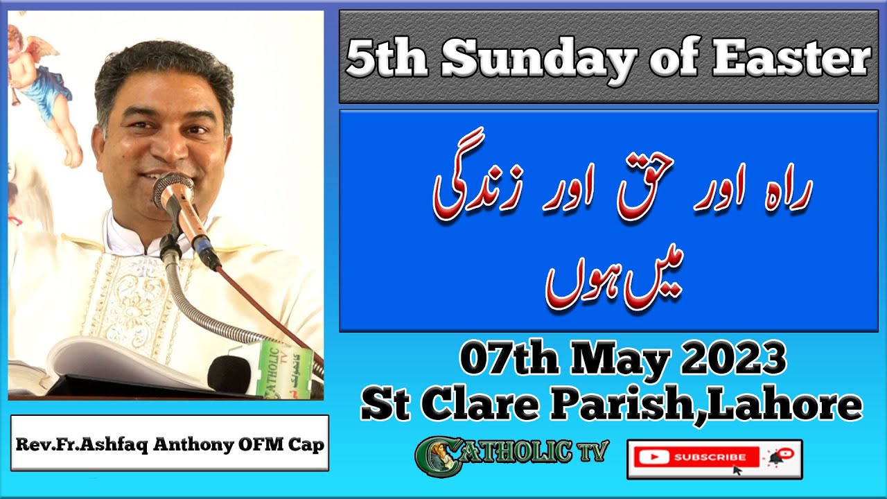 5th Sunday of Easter Mass Homily 2023 | Fr. Ashfaq Anthony OFM Cap | St ...