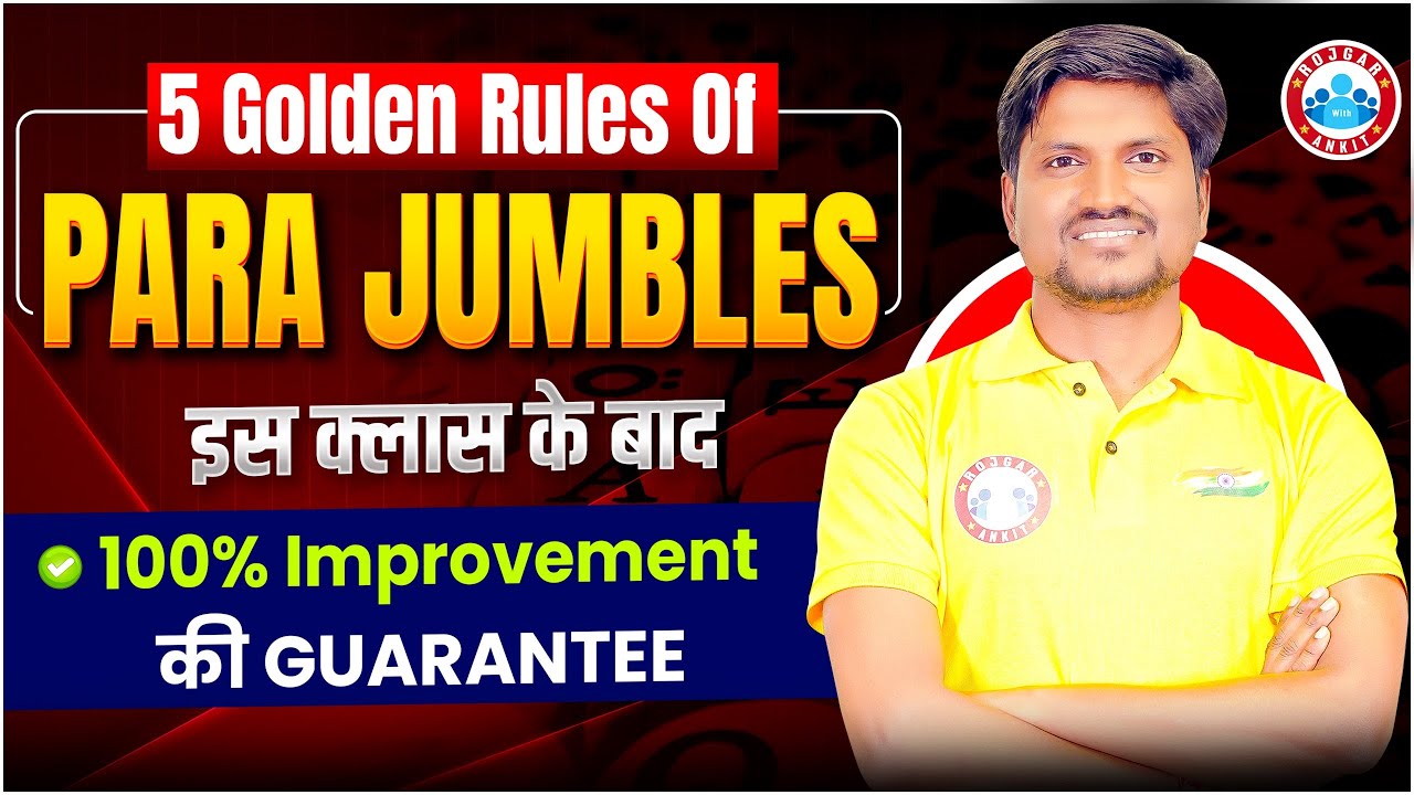 5 Golden Rules for Para Jumbles | Para Jumbles in English | English by ...