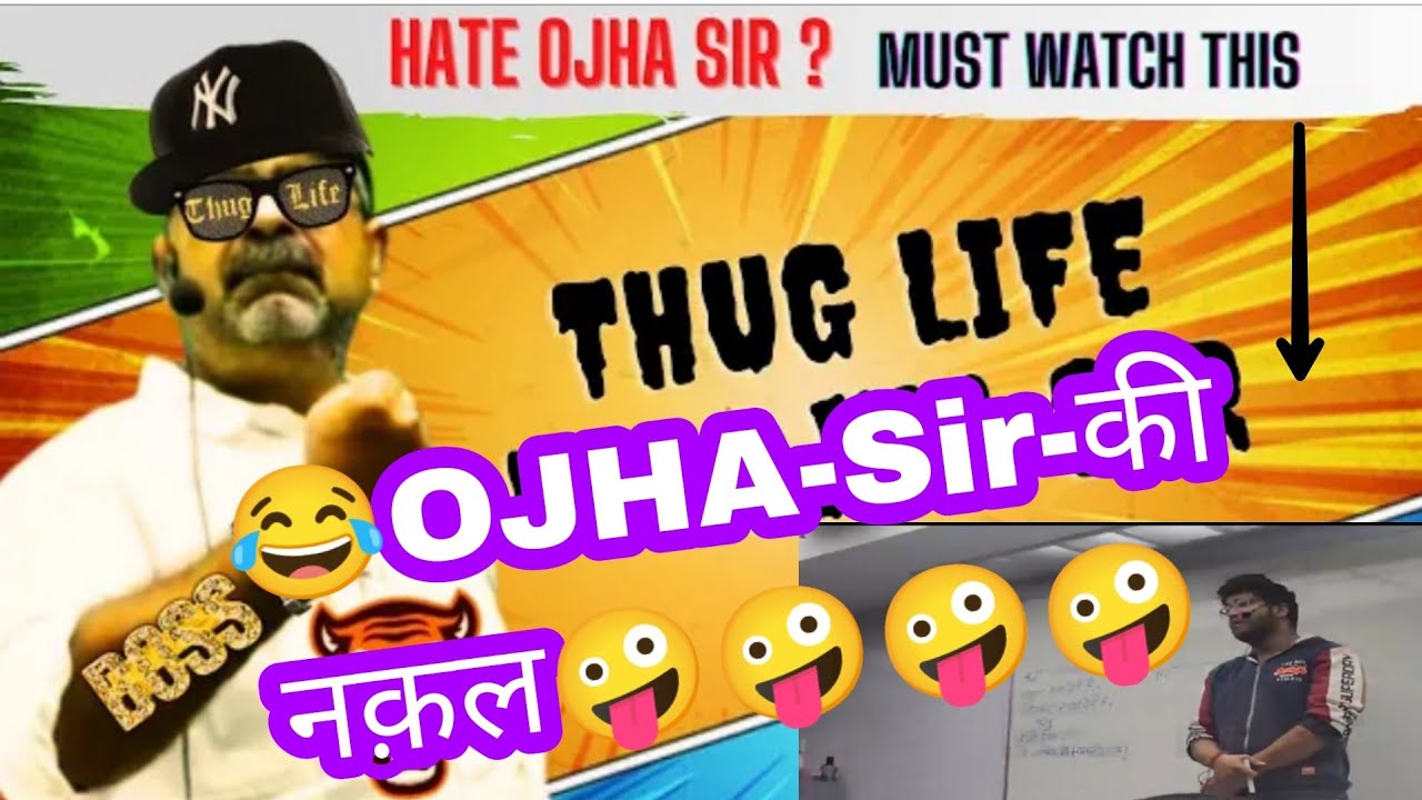 😂नकल कर दी Ozha Sir की क्लास में #upscmotivation / Avadh ozha sir ...