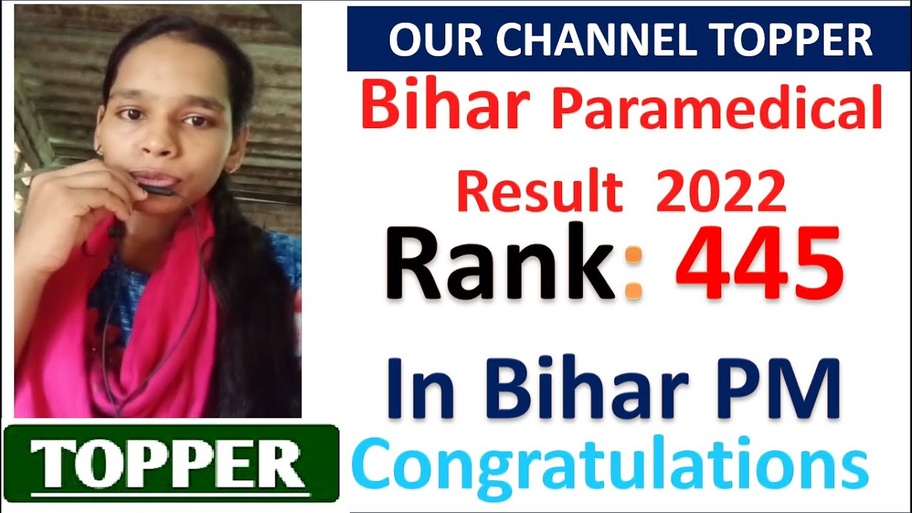 Bihar Paramedical PM Cutoff 2022 Bihar Paramedical Pm Cut Off 2022 bihar-paramedical-pm-cutoff-2022-bihar-paramedical-pm-cut-off-2022