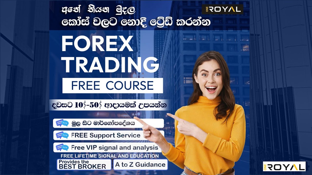Free Forex Education - Introduction #forex #forextrading - YouTube