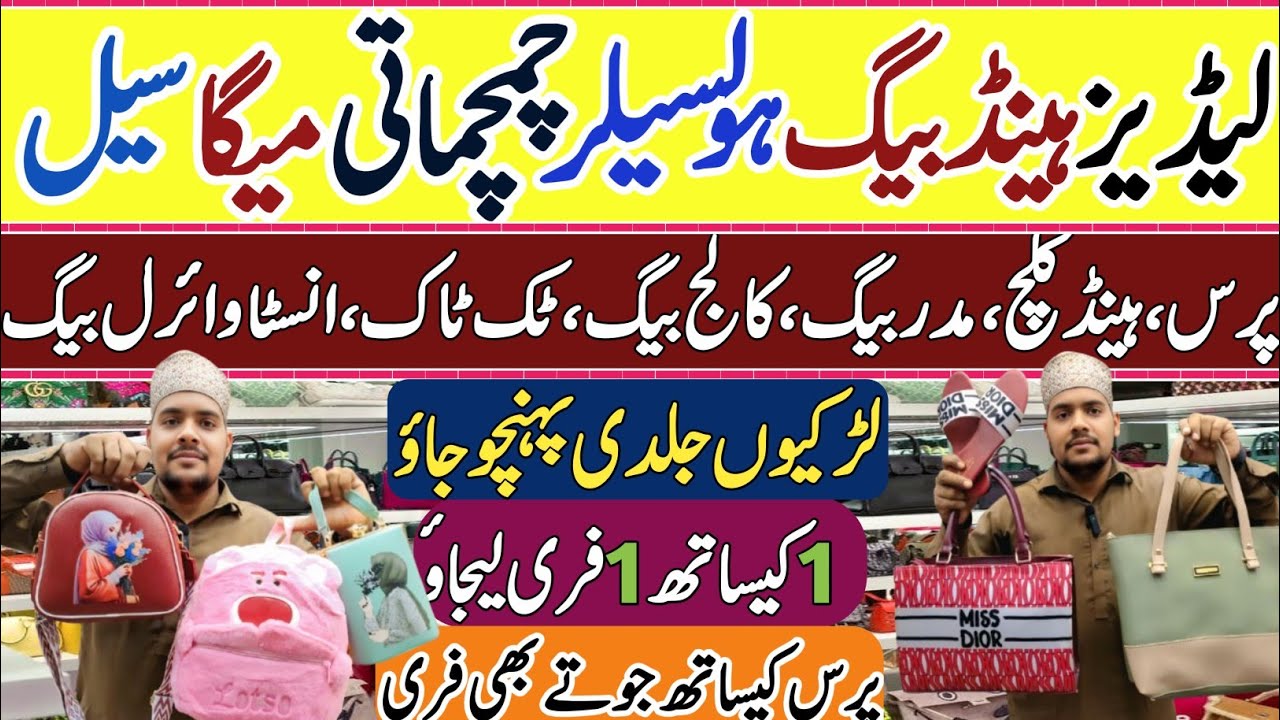 "Ladies Handbags Wholesale Karachi | Stylish Purse & Bag Designs ...
