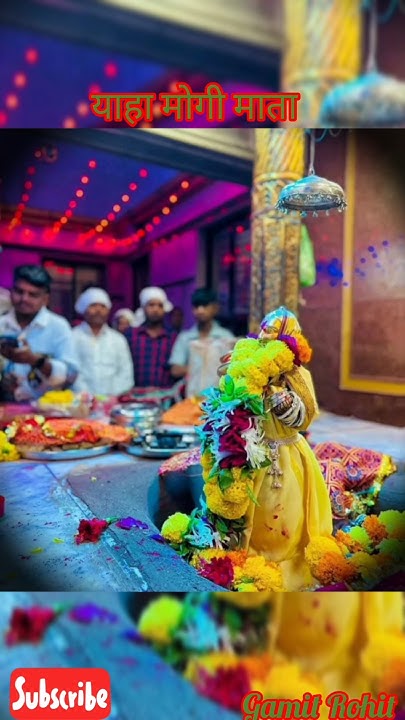 मां मेराली याहा देवमोगरा माता आरती सॉन्ग || Jay Devmogra Mata Maa Kuldevi Yaha Mogi Mata Aarti ...