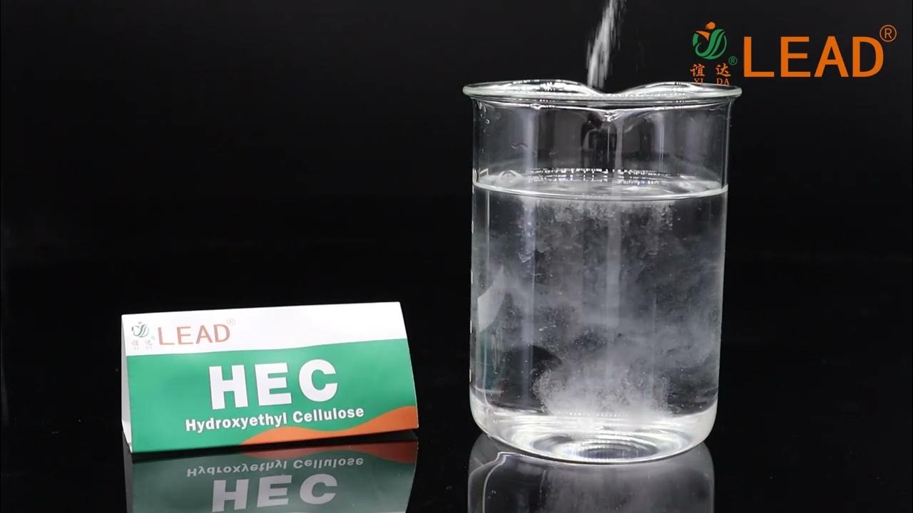HEC for Coating - YouTube