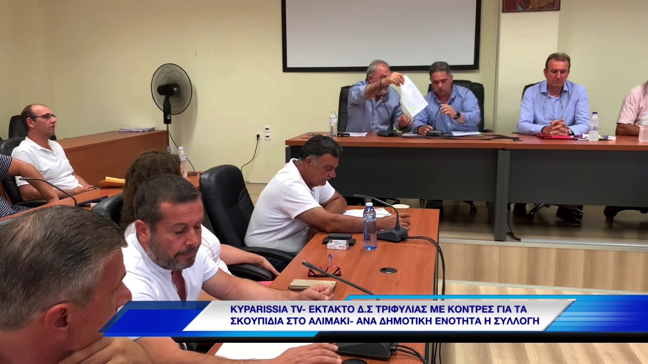 «ΒΟΜΒΑ” ΔΕΚΑΕΤΙΩΝ ΤΑ ΣΚΟΥΠΙΔΙΑ ΤΟΝΙΣΕ Ο ΛΕΒΕΝΤΑΚΗΣ ΣΤΟ ΕΚΤΑΚΤΟ Δ.Σ ...
