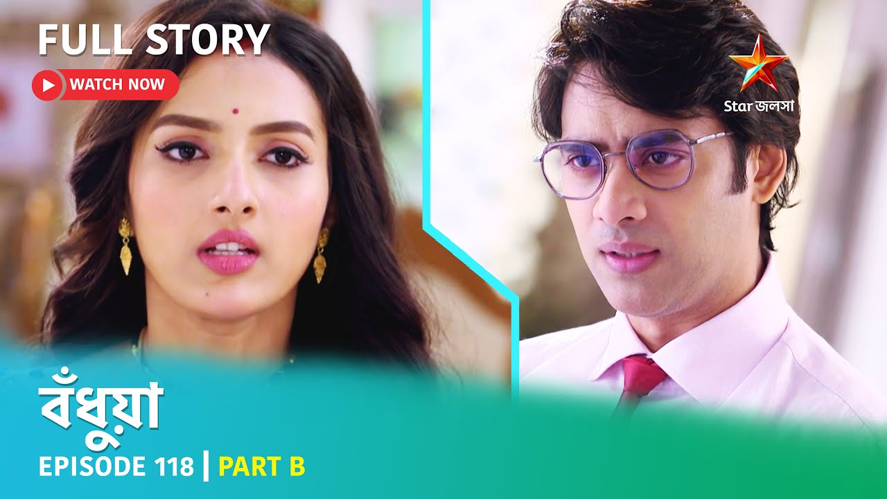 Full Story | Bodhua | Episode 118 | Part B - YouTube