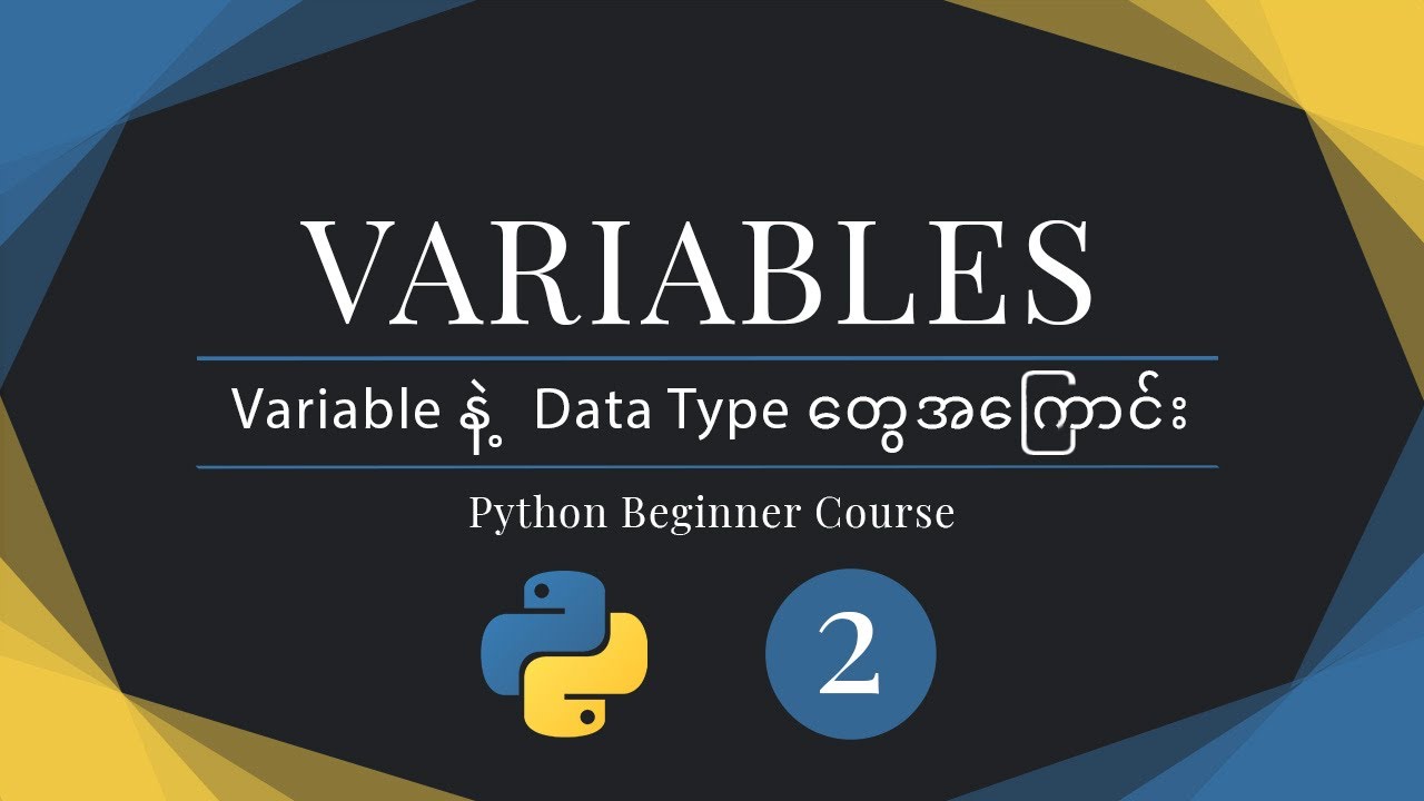 Variable ဆိုတာဘာလဲ | Python Beginner Course | Part - 2 - YouTube