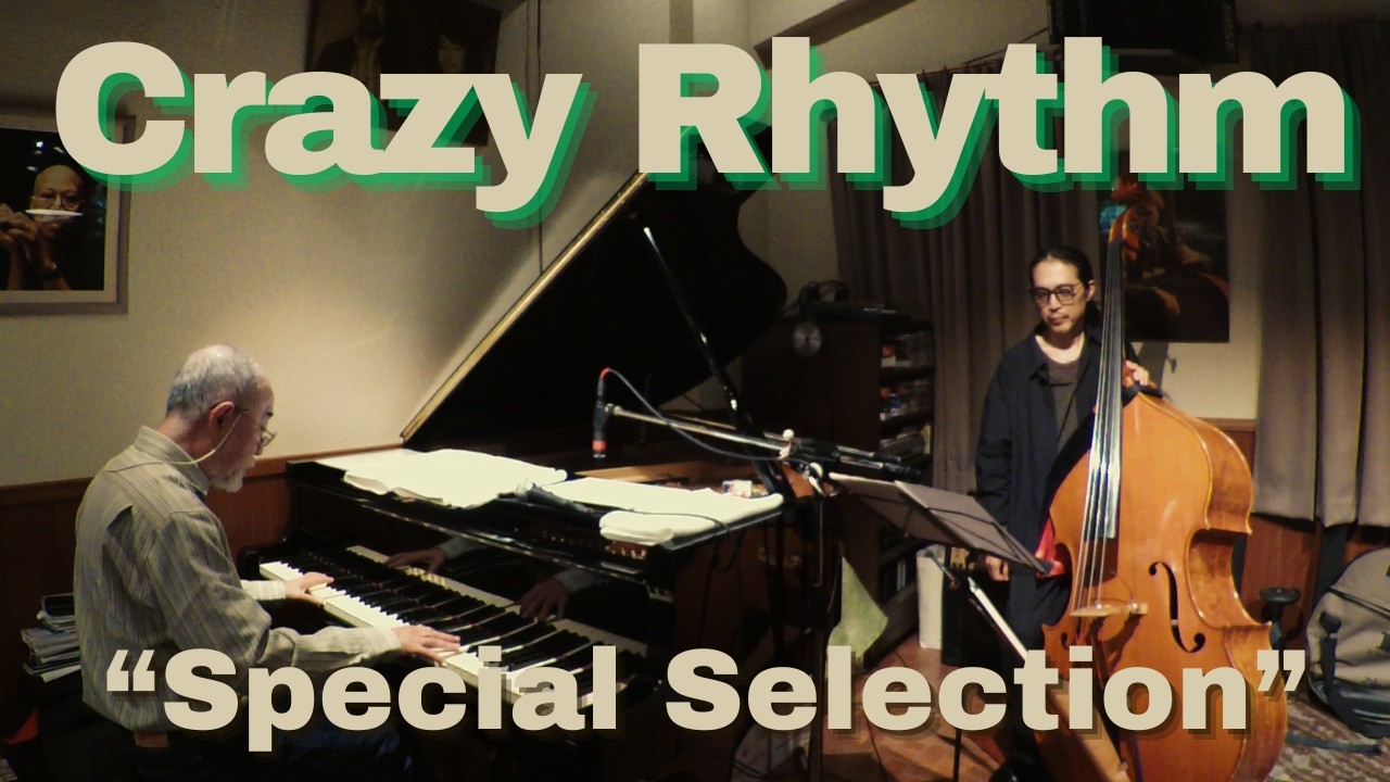 Crazy Rhythm [Hisayuki Terai & Zaiko Miyamoto DUO] "Special Selection ...