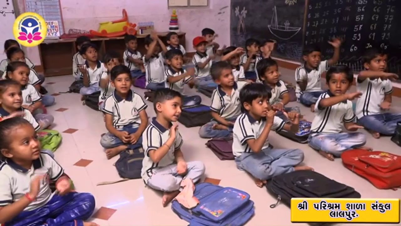 Shree Parishram school lalpur - YouTube