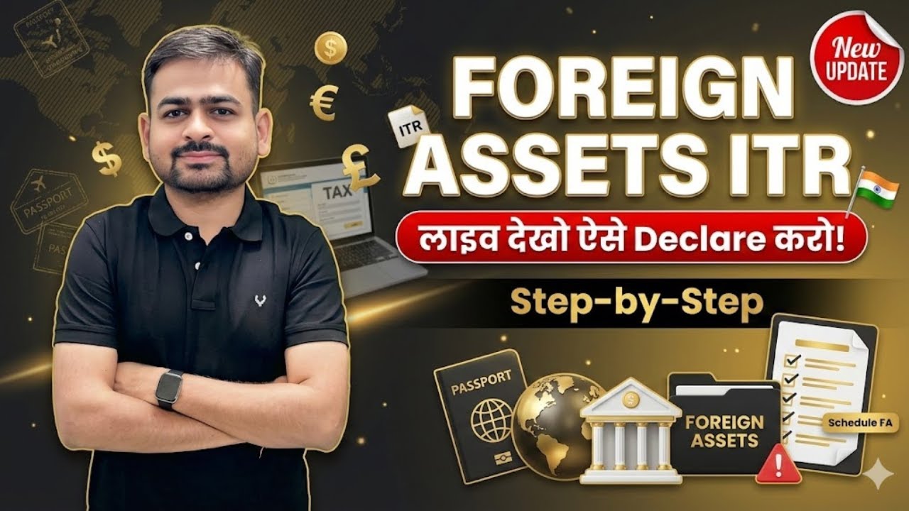 How to Declare Foreign Assets in ITR | Schedule FA in ITR 2 & ITR 3 ...