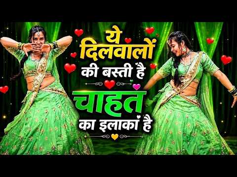 Ye Dil Walon Ki Basti Hai | New Version | Ye Dilwalon Ki Basti Hai Trending Song Suman Lata Prem