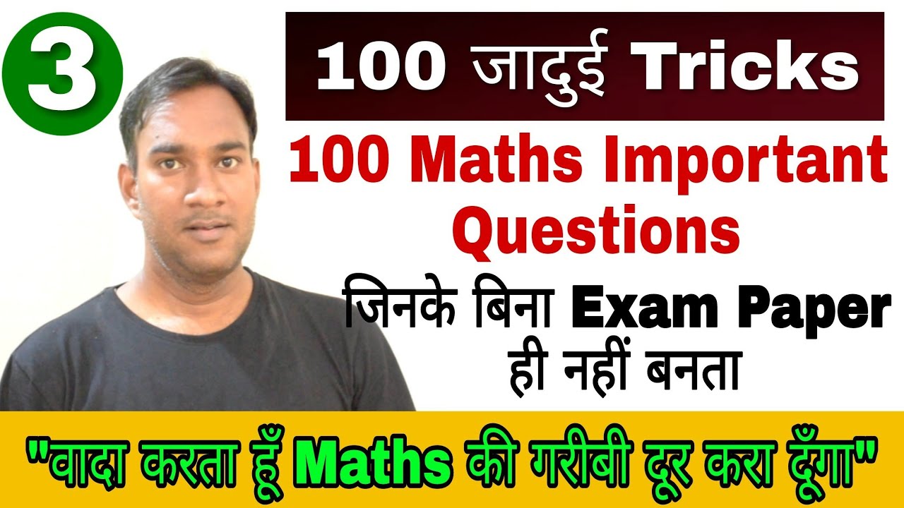 100-magical-tricks-100-important-maths-questions-ssc-cgl-cpo-chsl