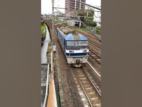 EF210-304臨単 - YouTube