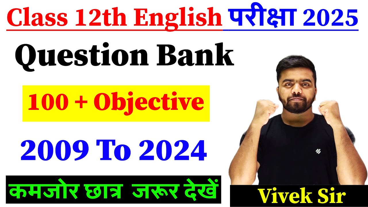 BSEB 12th English 2009 To 2024 Question Bank Solution | English Class ...