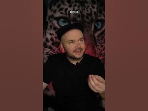 КИШ - YouTube